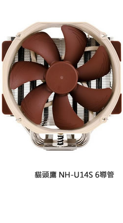 原價屋CPU散熱｜散熱墊｜散熱膏總覽