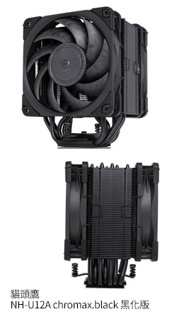 原價屋CPU散熱｜散熱墊｜散熱膏總覽