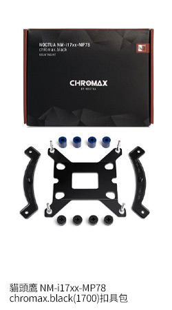 原價屋CPU散熱｜散熱墊｜散熱膏總覽