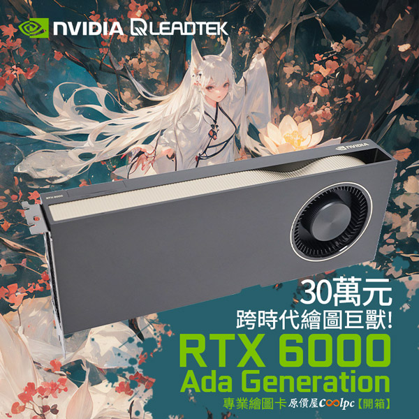 DaVinci Resolve Studio: NVIDIA RTX 6000 Ada Performance, 57% OFF DaVinci Resolve Studio: NVIDIA RTX 6000 Ada Performance, 57% OFF