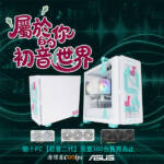 信驊於 COMPUTEX 首次展出新款 AST2700 系列 BMC 以及 Cupola360 全景智慧遠端管理解決方案 | XFastest ...